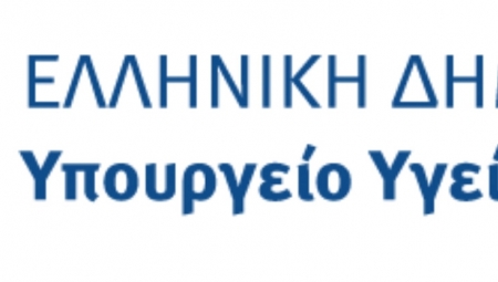 Σε λειτουργία τίθεται από σήμερα η πλατφόρμα του Προσωπικού γιατρού ...