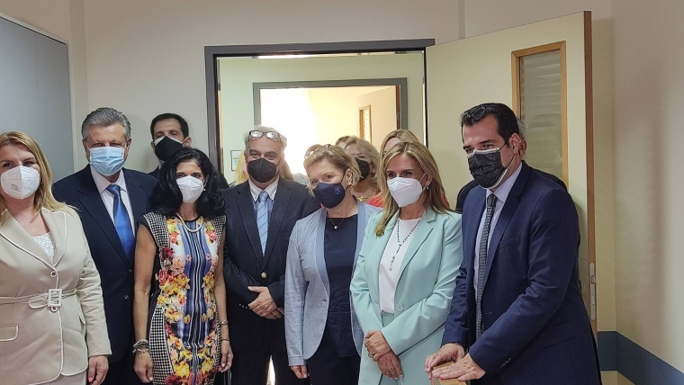 Υπουργείο Υγείας