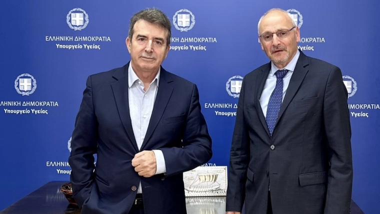 Υπουργείο Υγείας