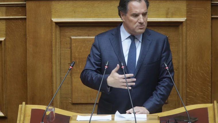 Υπουργείο Υγείας