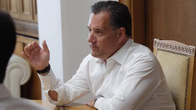 Υπουργείο Υγείας