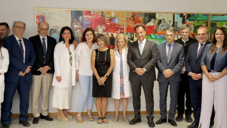 Υπουργείο Υγείας