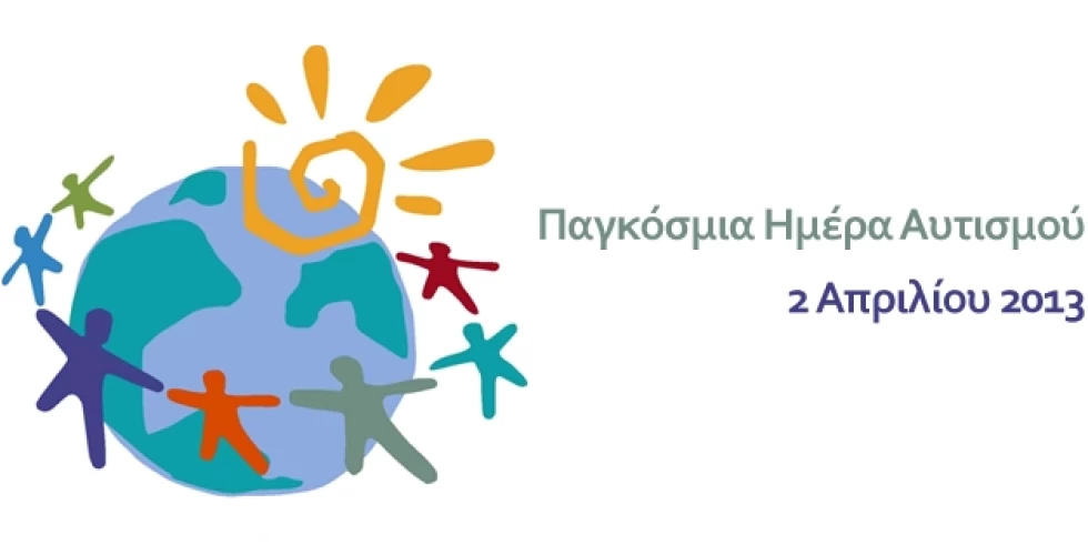 Παγκόσμια Ημέρα Αυτισμού - Νέα - Υπουργείο Υγείας