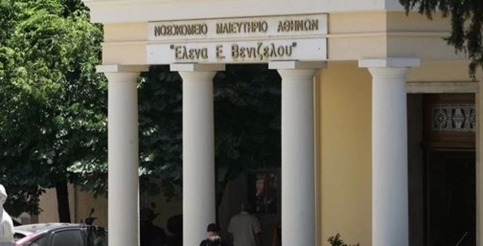 Σε διαθεσιμότητα δύο γιατροί γυναικολόγοι - μαιευτήρες για παθητική ...