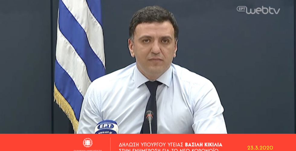 Συνέντευξη του Υπουργού Υγείας, Βασίλη Κικίλια στο Δελτίο Ειδήσεων του ...