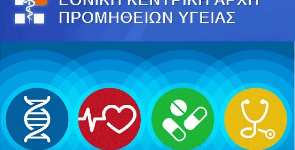 Δηλώσεις Υπουργού Υγείας Βασίλη Κικίλια και Υφυπουργού Πολιτικής ...