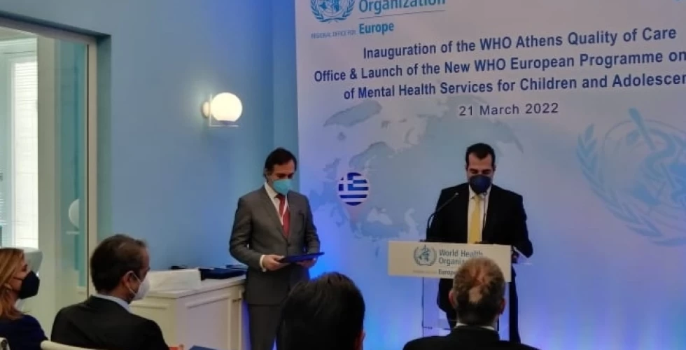 Εγκαίνια του νέου Γραφείου Ποιότητας Φροντίδας του Π.Ο.Υ Ευρώπης στην ...