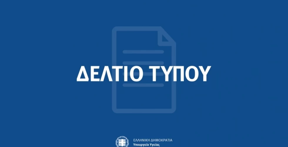 Ενημέρωση διαπιστευμένων συντακτών για το Εθνικό Σχέδιο εμβολιαστικής ...