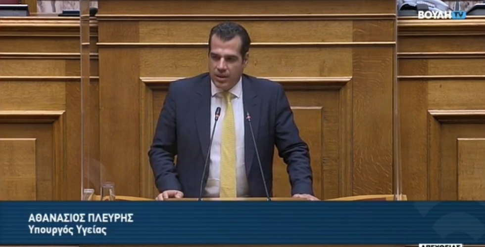 Ομιλία Υπουργού Υγείας Θάνου Πλεύρη στη Βουλή - Δελτία Τύπου ...