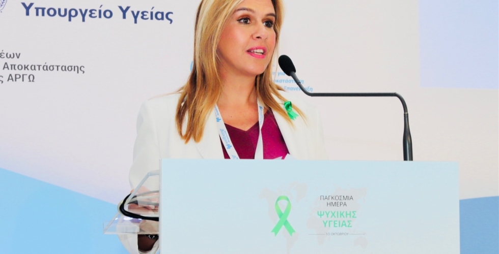 ΟΜΙΛΙΑ ΤΗΣ ΥΦΥΠΟΥΡΓΟΥ ΥΓΕΙΑΣ ΣΤΟ 1ο ΔΙΕΘΝΕΣ FORUM ΓΙΑ ΤΟ WELLBEING ...