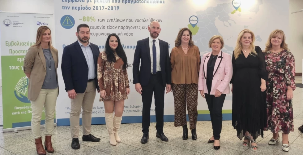 Η Αναπληρώτρια Υπουργός Υγείας στη συνέντευξη τύπου της Ελληνικής ...