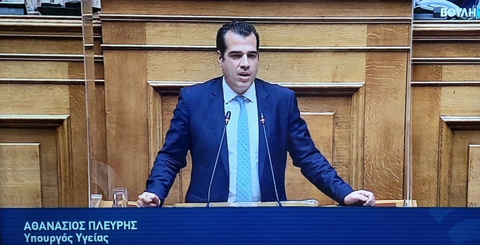 Ομιλία Υπουργού Υγείας Θάνου Πλεύρη για την "Κύρωση του Κρατικού ...