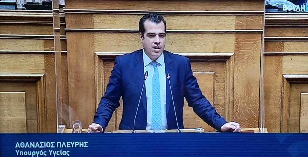 Ομιλία Υπουργού Υγείας Θάνου Πλεύρη για την "Κύρωση του Κρατικού ...