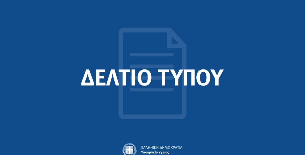 Αυξάνεται το επίδομα ανθυγιεινής εργασίας για τους εργαζόμενους στο ...