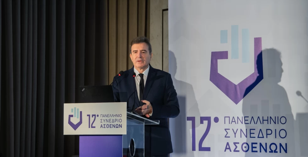 Χαιρετισμός Υπουργού Υγείας, Μιχάλη Χρυσοχοΐδη στο 12ο Πανελλήνιο ...
