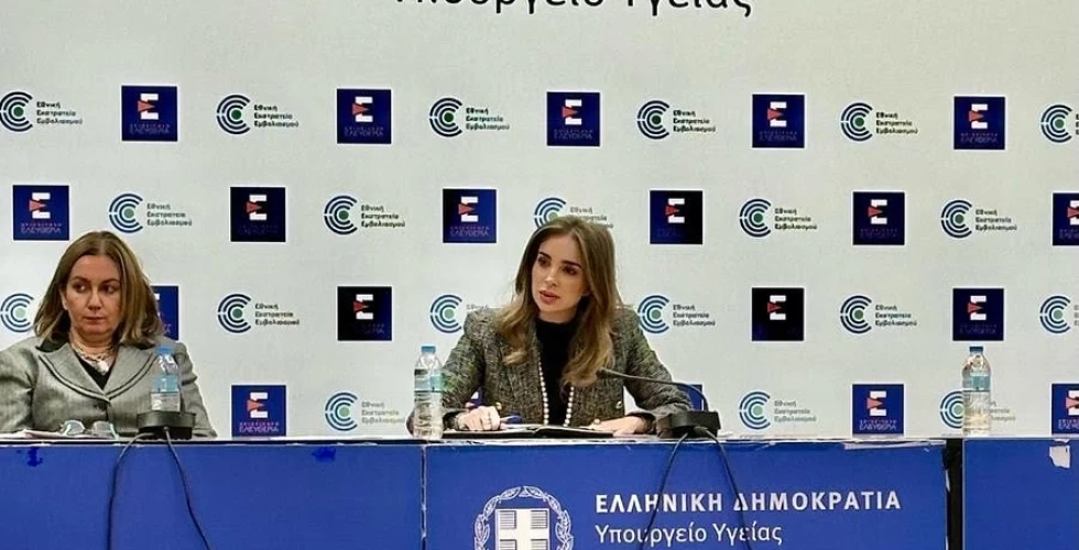 Πρώτη συνεδρίαση της "Ομάδας Εργασίας για την Ανάπτυξη των Κλινικών ...