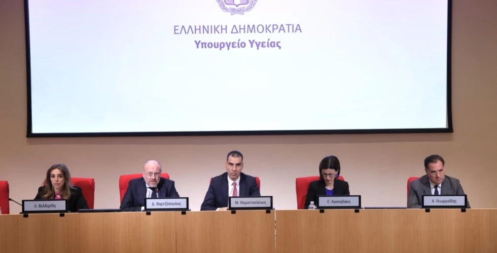 Τοποθετήσεις της πολιτικής ηγεσίας του Υπουργείου Υγείας στην ...