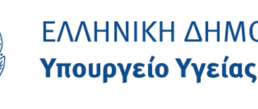 Εκδήλωση του Υπουργείου Υγείας και του ΠΟΥ/Ευρώπης για την έναρξη του ...