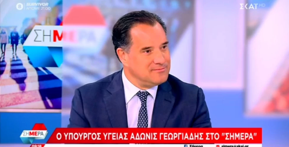 Σημεία συνέντευξης του Υπουργού Υγείας Άδωνι Γεωργιάδη, στην εκπομπή ...