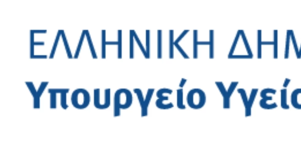 Συνέντευξη Τύπου αύριο, Τετάρτη 6 Μαρτίου 2024, στις 12:00, στο ...