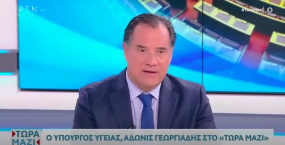Σημεία συνέντευξης του Υπουργού Υγείας Άδωνι Γεωργιάδη, στην εκπομπή ...