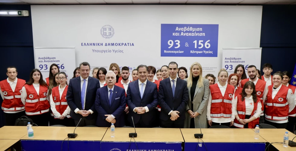 Έναρξη πιλοτικής εφαρμογής για την υποστήριξη των ΤΕΠ από τον Ελληνικό ...