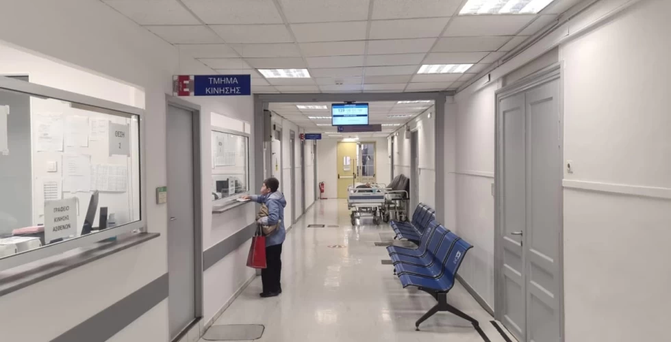 Έναρξη πιλοτικής λειτουργίας συστήματος ηλεκτρονικής ιχνηλάτησης των ...