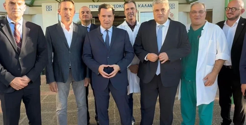 Επίσκεψη του Υπουργού Υγείας Άδωνι Γεωργιάδη στο Γενικό Νοσοκομείο ...
