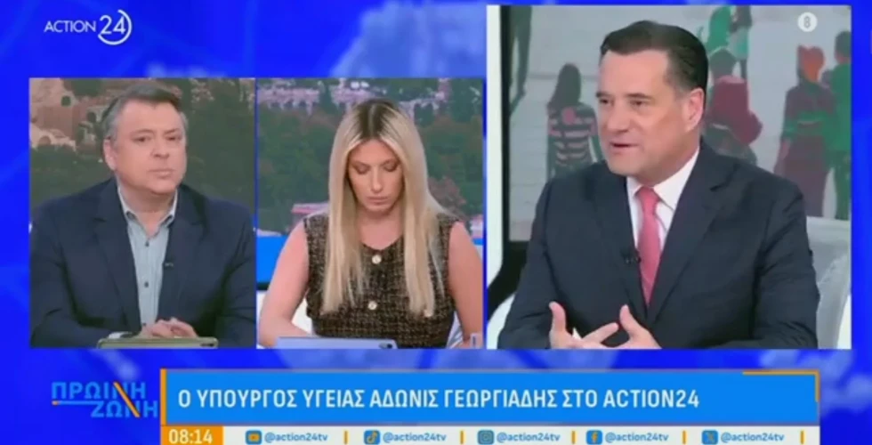Σημεία συνέντευξης του Υπουργού Υγείας Άδωνι Γεωργιάδη στην εκπομπή ...