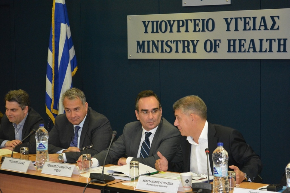 Σύσκεψη για την εξειδίκευση προτάσεων του Τομέα Υγείας στα ΠΕΠ για την ...