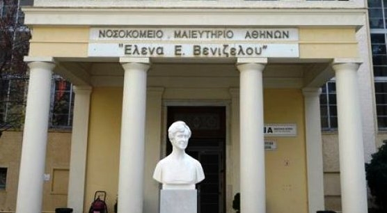 Εβδομάδα προληπτικής εξέταση μαστού (29 Οκτωβρίου έως 2 Νοεμβρίου 2018 ...