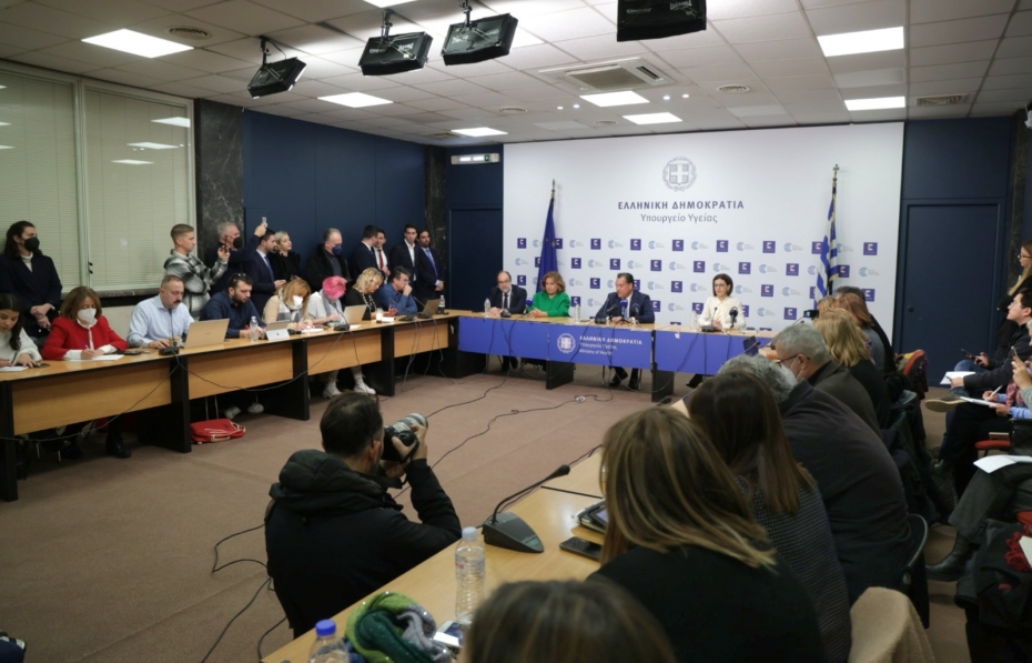 Τοποθετήσεις από τη Συνέντευξη Τύπου στο Υπουργείο Υγείας για την ...