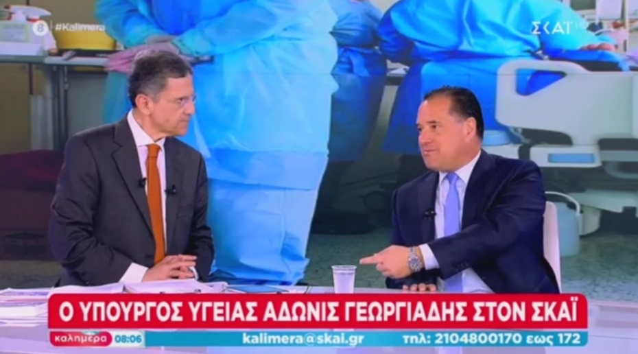 Σημεία συνέντευξης του Υπουργού Υγείας Άδωνι Γεωργιάδη στην εκπομπή ...