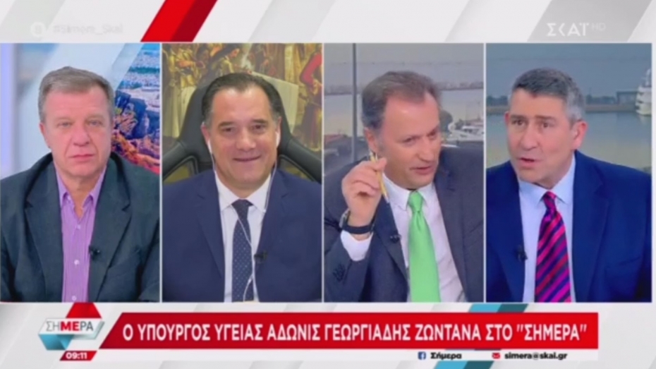 Σημεία συνέντευξης του Υπουργού Υγείας Άδωνι Γεωργιάδη στην εκπομπή ...