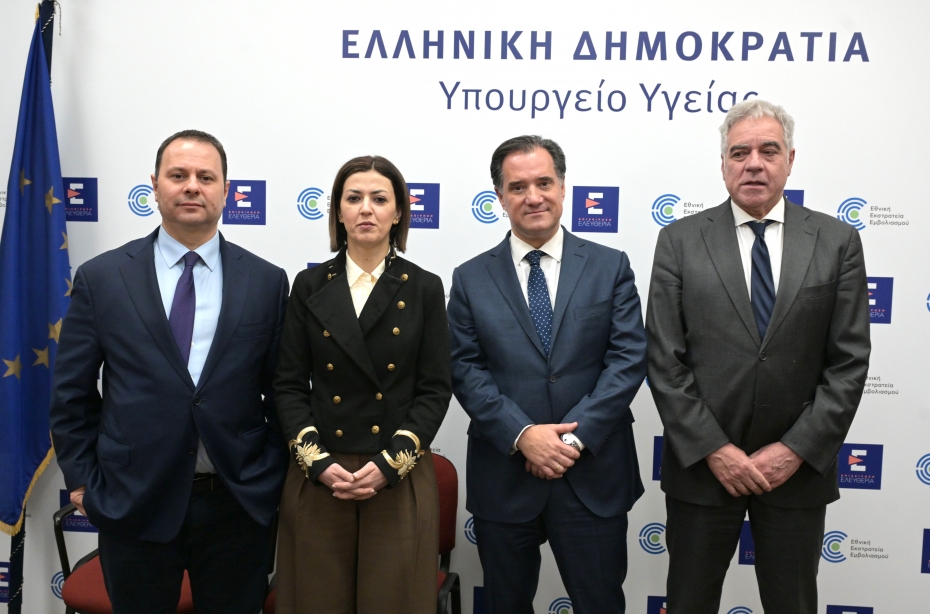 Υπογραφή σύμβασης για την Ενεργειακή Αναβάθμιση και Ανακαίνιση του ...